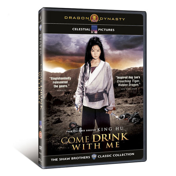 Come Drink with Me | Film review