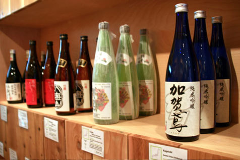 Sakaya | Shopping in East Village, New York