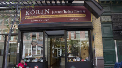 Korin | Shopping in Financial District, New York