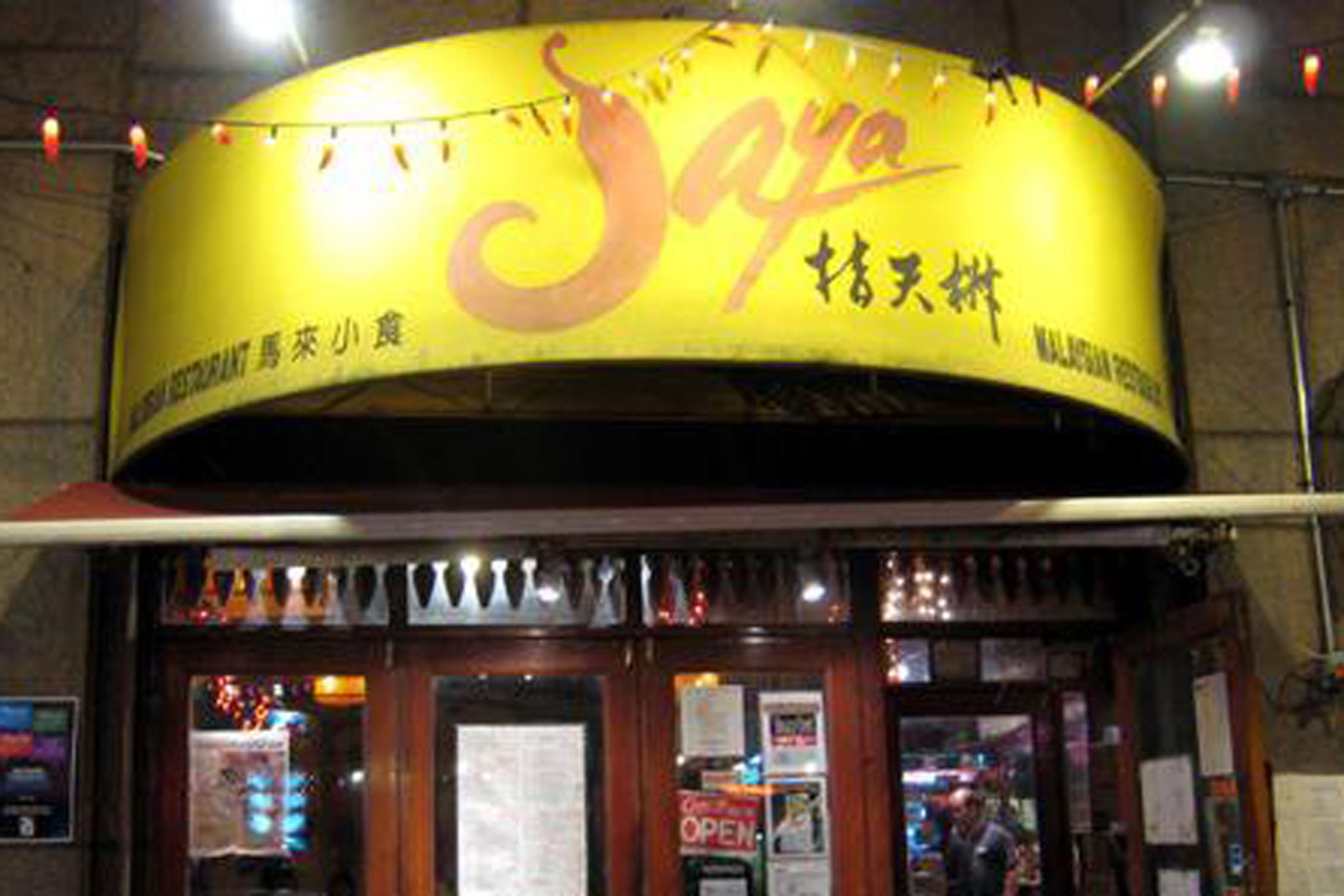 Jaya | Restaurants in Chinatown, New York