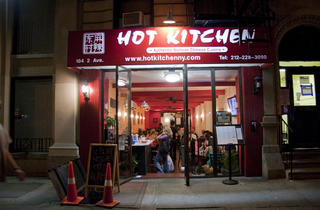 Hot Kitchen | Restaurants in East Village, New York