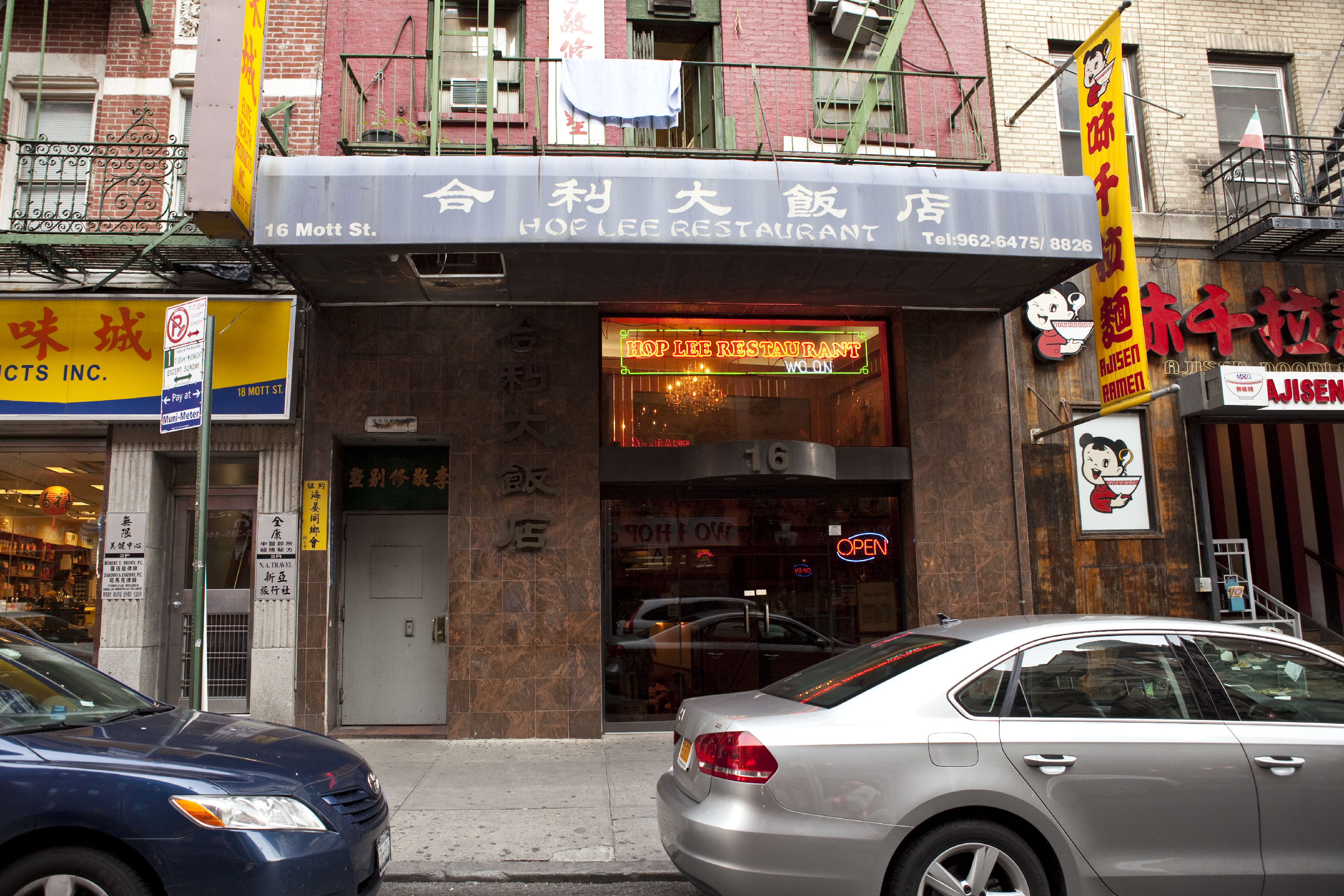 Hop Lee | Restaurants in Chinatown, New York