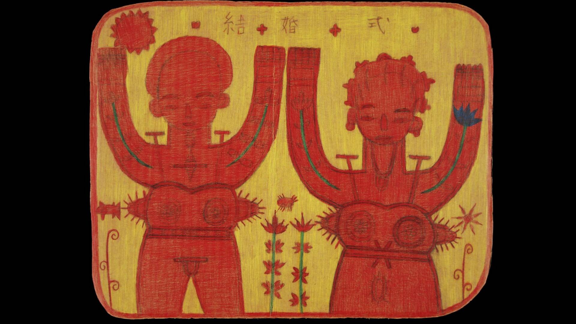 Outsider Art from Japan at the Wellcome Collection – See Outsider Art ...