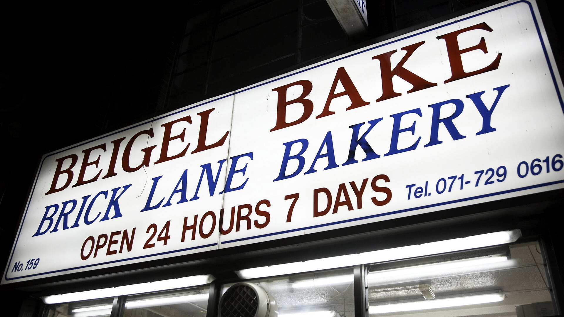 Beigal Bake, Brick Lane: Time Out London