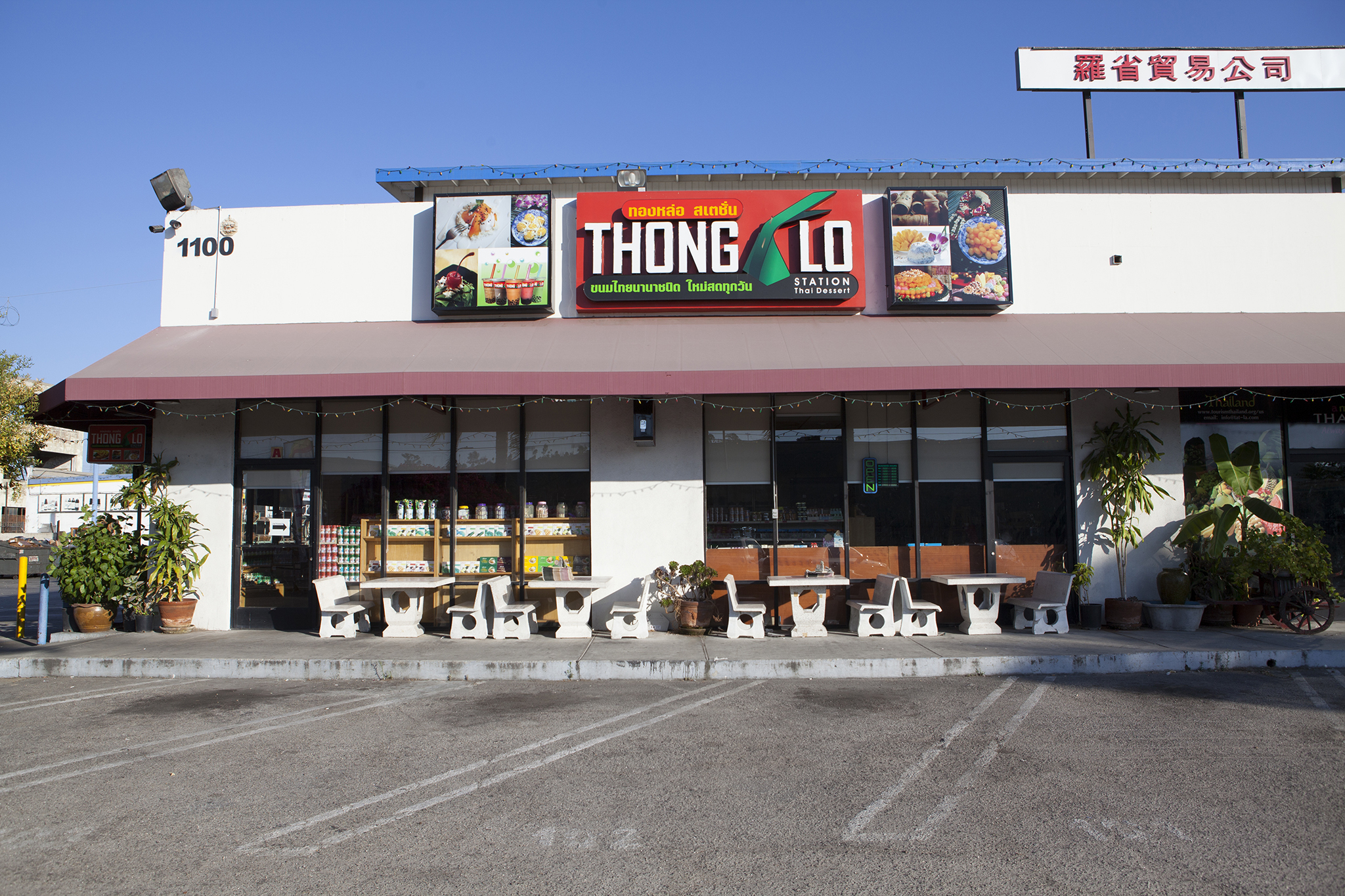 Thong Lo | Shopping in Chinatown, Los Angeles