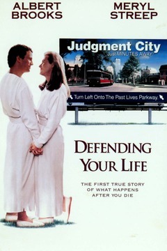Defending Your Life 1991, directed by Albert Brooks | Film review