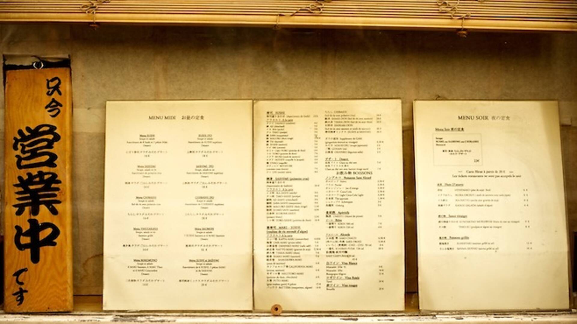 Michi | Restaurants à 2e arrondissement, Paris