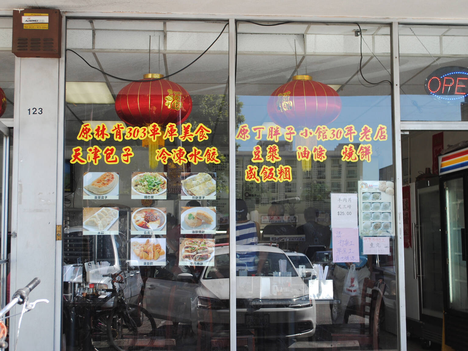 The best restaurants in the San Gabriel Valley