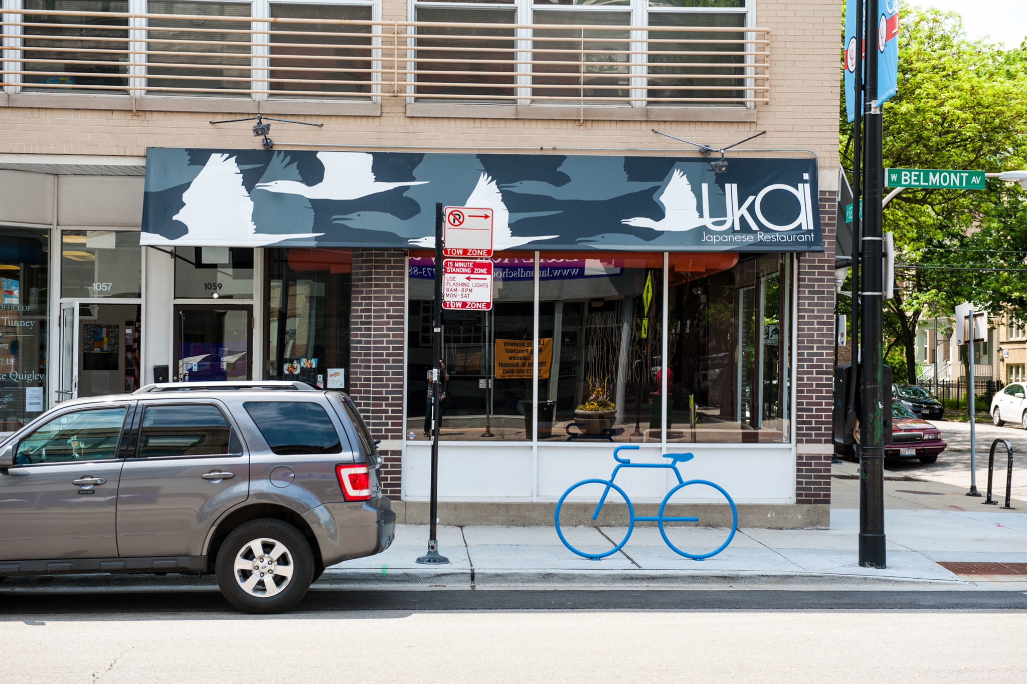 Ukai Sushi | Restaurants in Lake View, Chicago