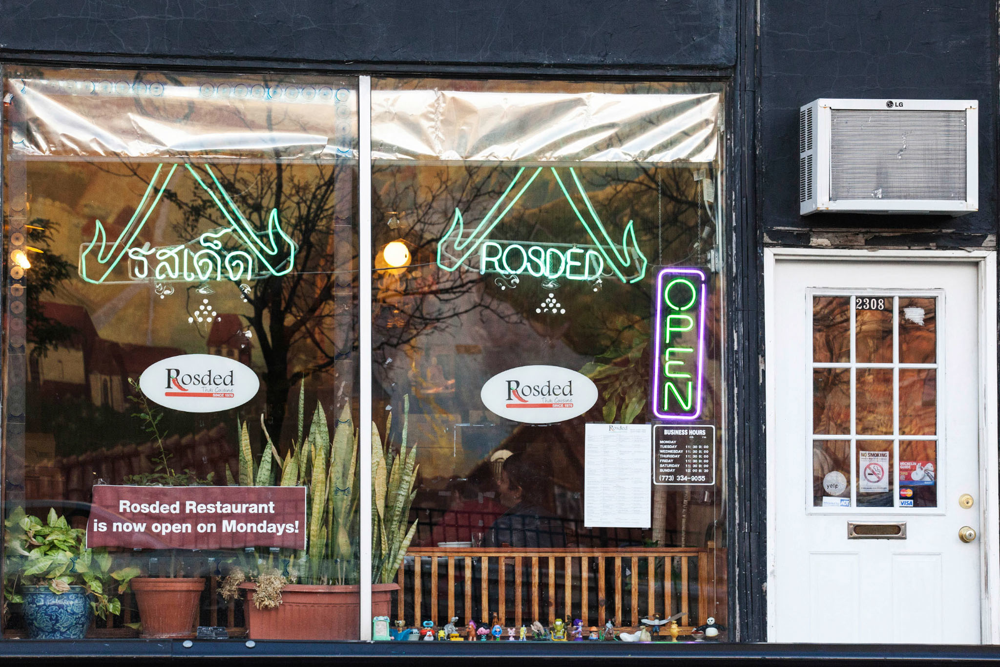Rosded | Restaurants in Lincoln Square, Chicago