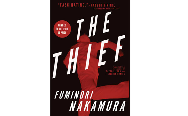 The Thief by Fuminori Nakamura | Book review
