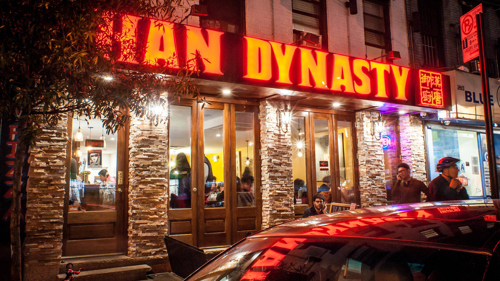 Han Dynasty | Restaurants in East Village, New York