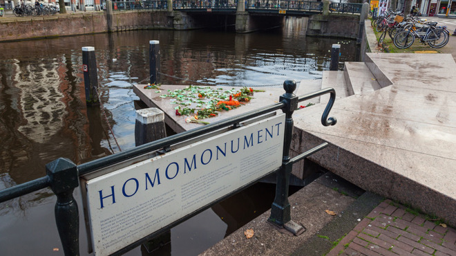 Homomonument | Attractions in Amsterdam