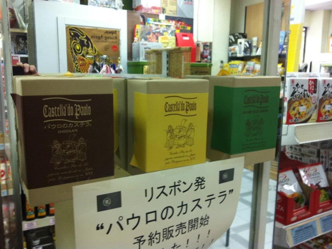 Tiendas japonesas en Barcelona - Tiendas - Time Out Barcelona