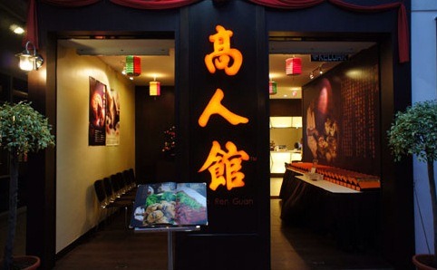 Gao Ren Guan Jaya One | Restaurants in Petaling Jaya, Kuala Lumpur