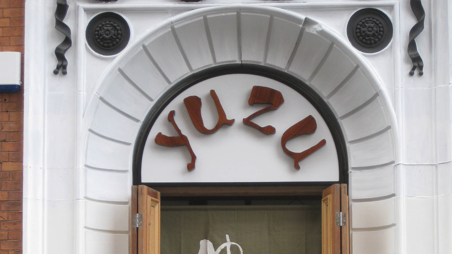 Yuzu | Restaurants in Manchester