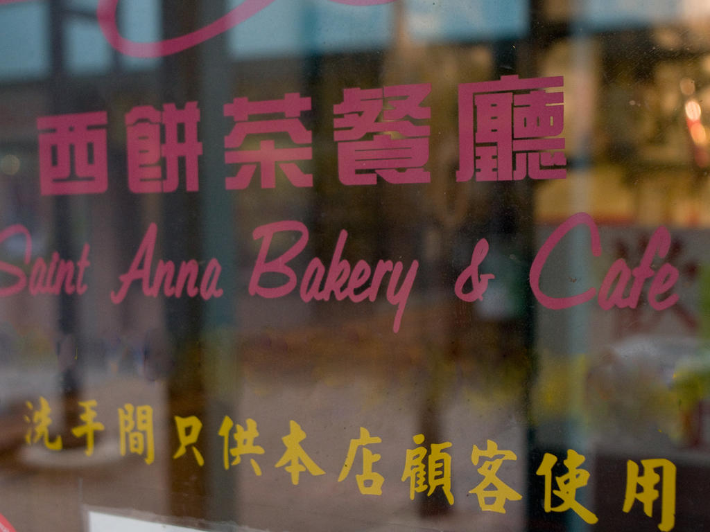 The Best Bakeries in Chicago’s Chinatown