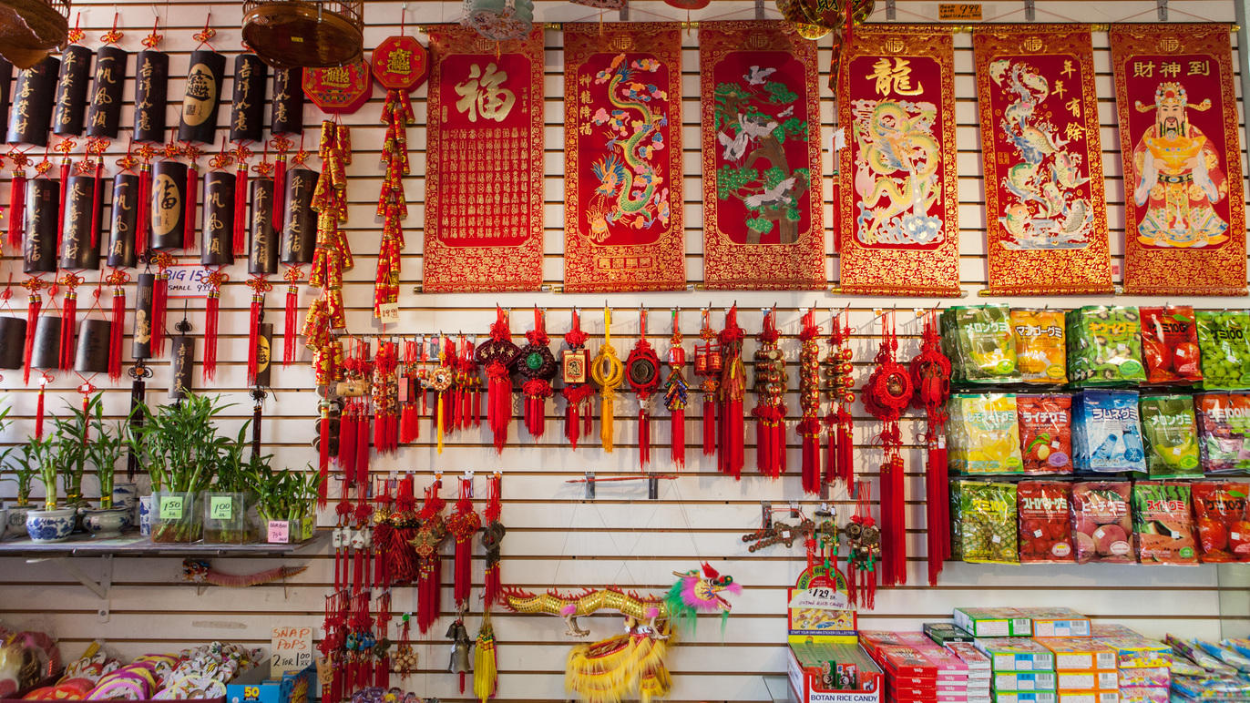 Giftland | Shopping in Armour Square, Chicago