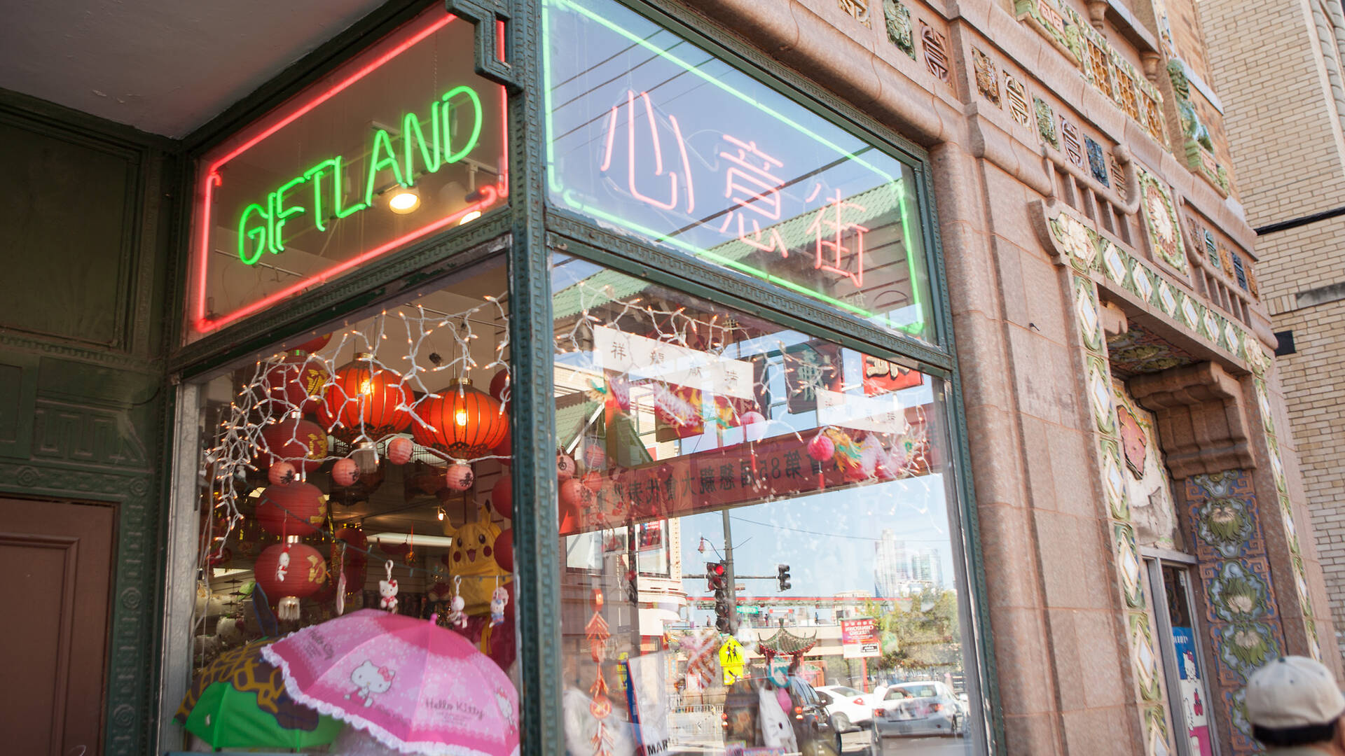 Giftland | Shopping in Armour Square, Chicago