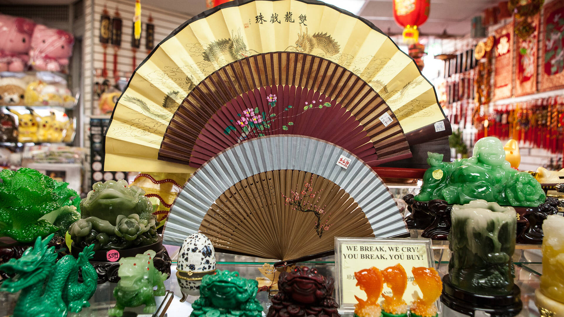 Giftland | Shopping in Armour Square, Chicago