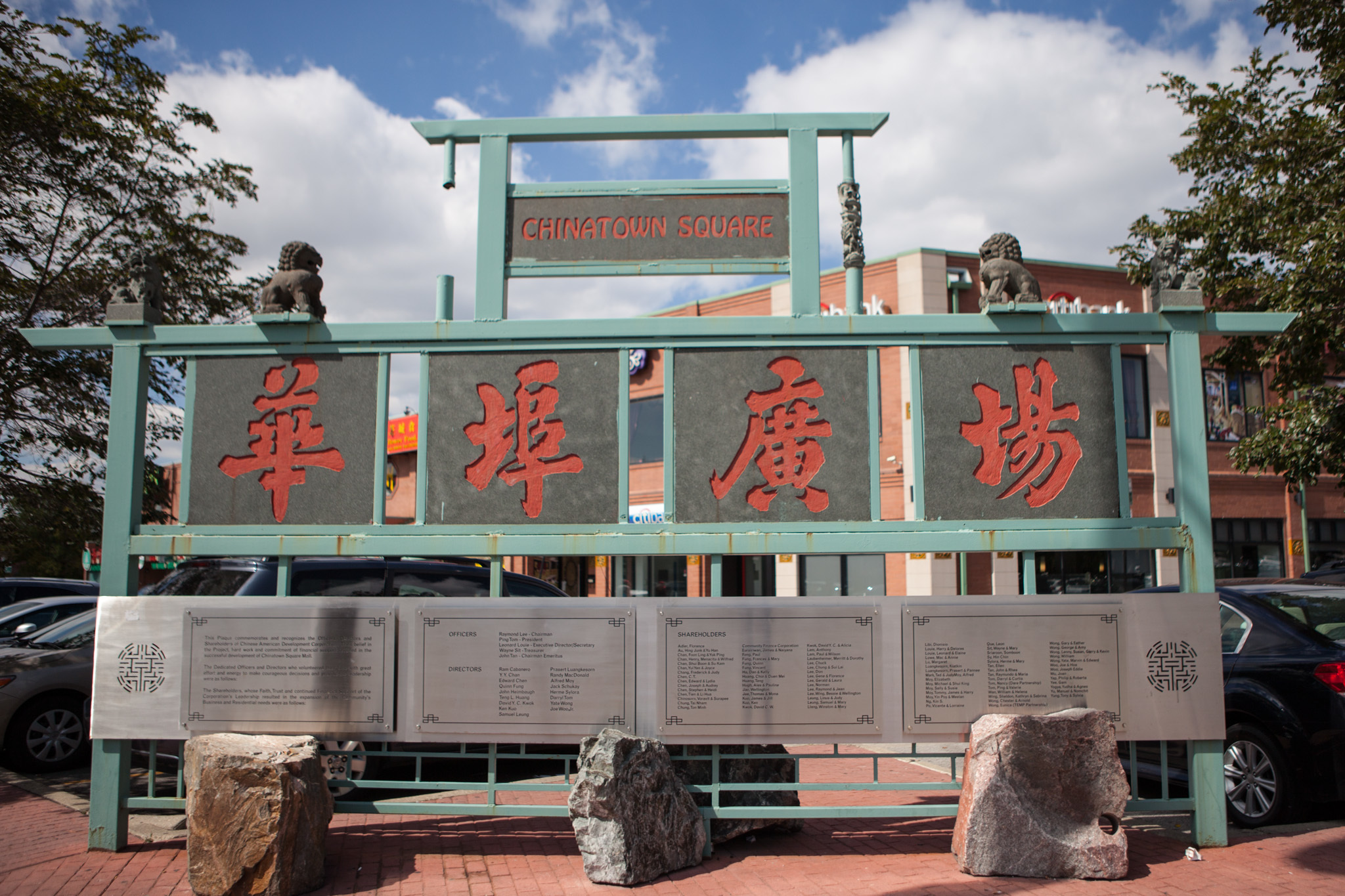 Chinatown Square | Attractions in Armour Square, Chicago