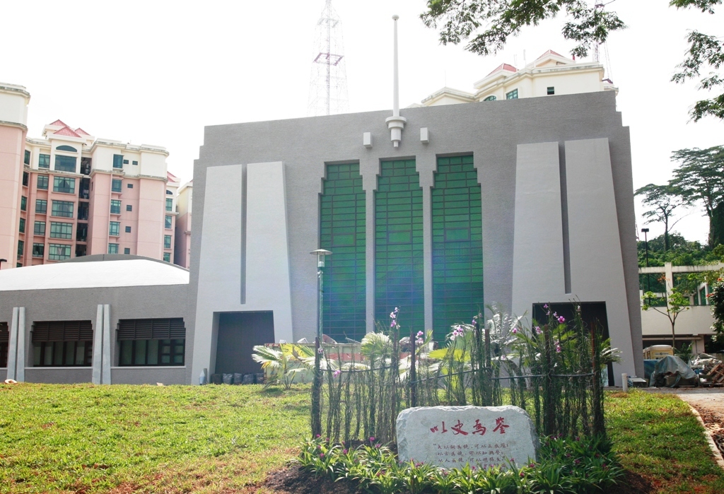 Former Ford Factory | Things to do in Bukit Batok, Singapore