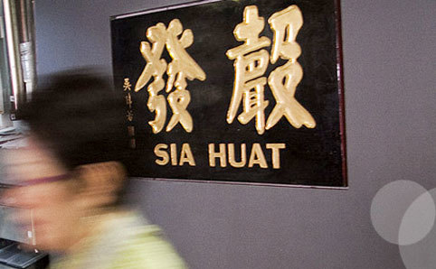 Sia Huat | Shopping in Chinatown, Singapore