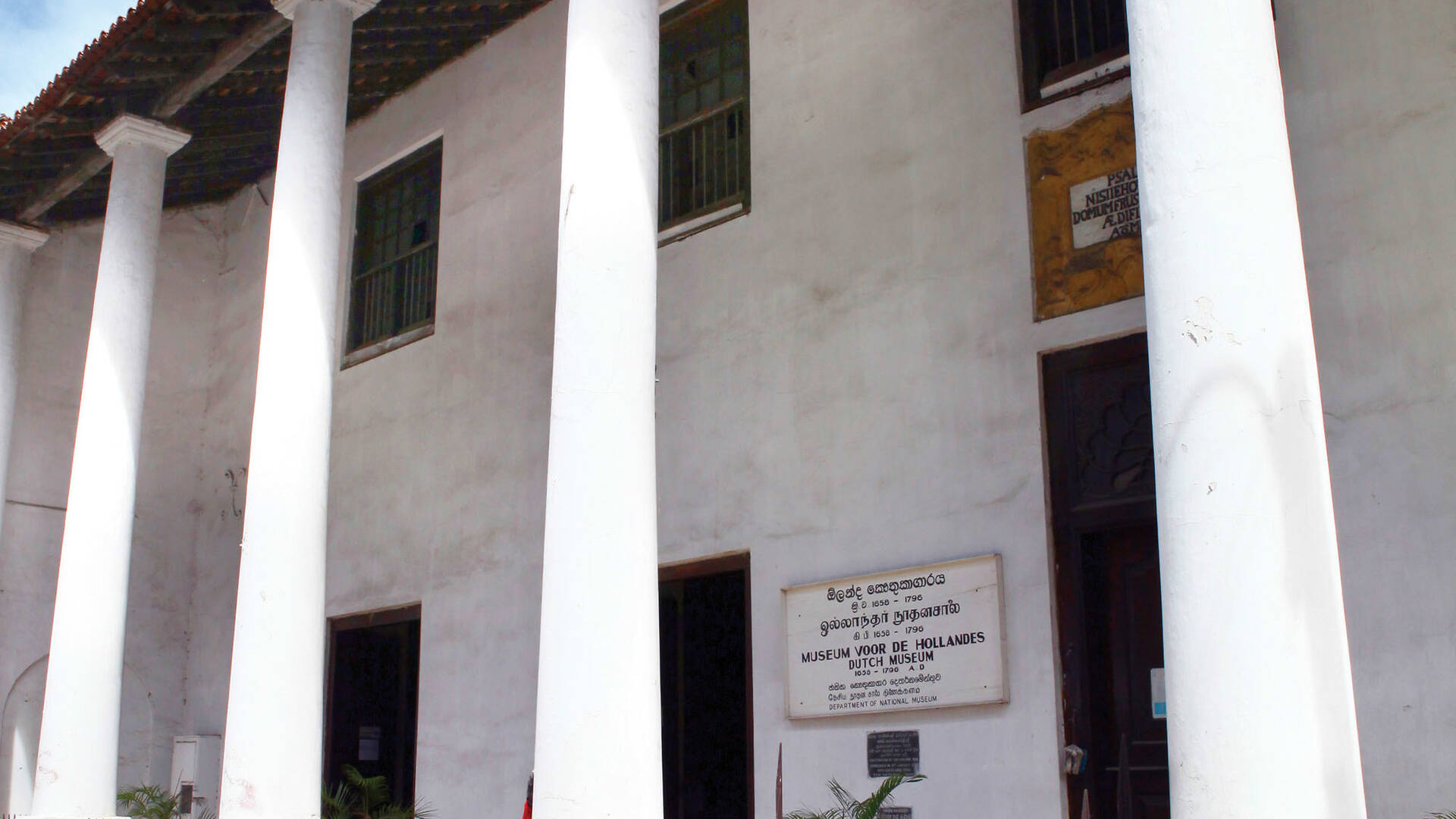 Dutch Period Museum | Museums in Colombo 1, Sri Lanka