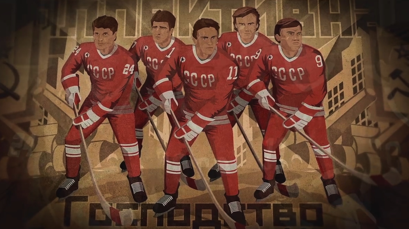 Red Army 2015, directed by Gabe Polsky | Film review