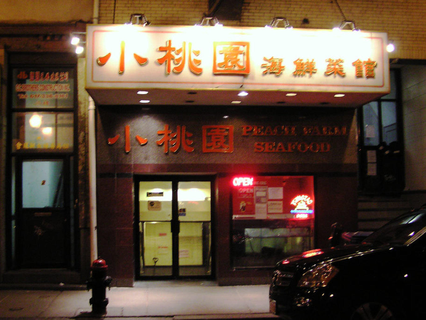 12 Best 24-Hour and Late-Night Food in Boston For After-Hours