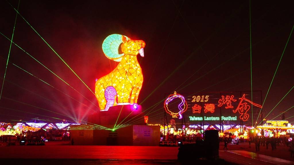 Festivals in Taiwan: The Taiwan Lantern Festival