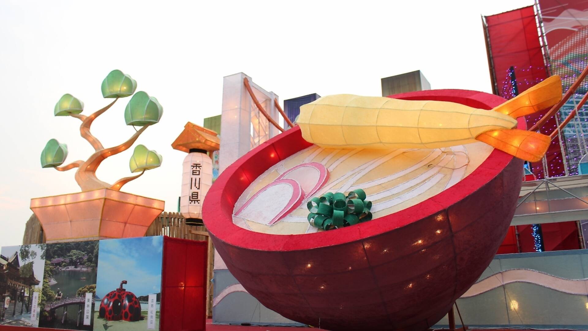 Festivals in Taiwan: The Taiwan Lantern Festival