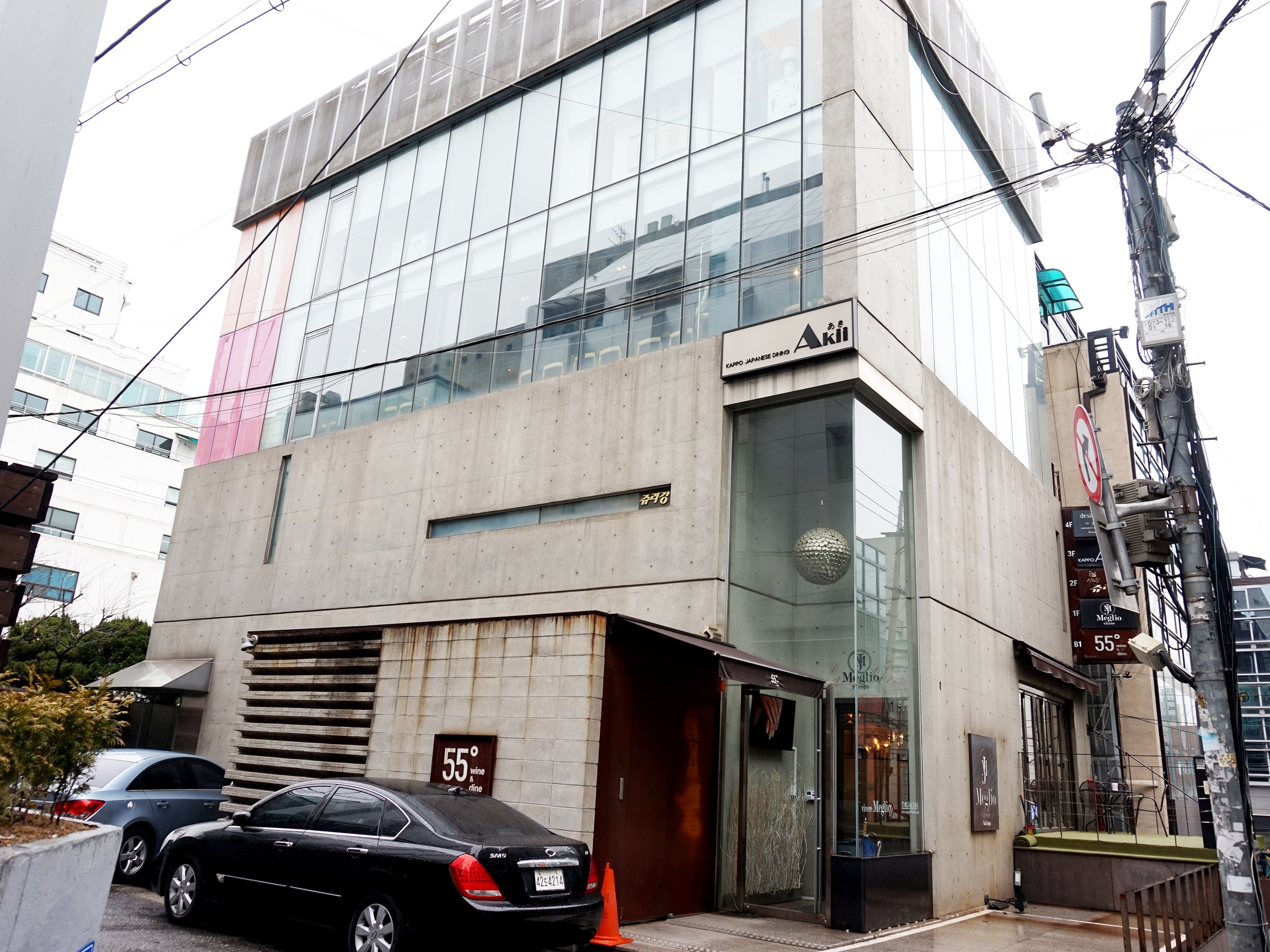 Kappoaki Cheongdam | Bars in Cheongdam-dong, Seoul