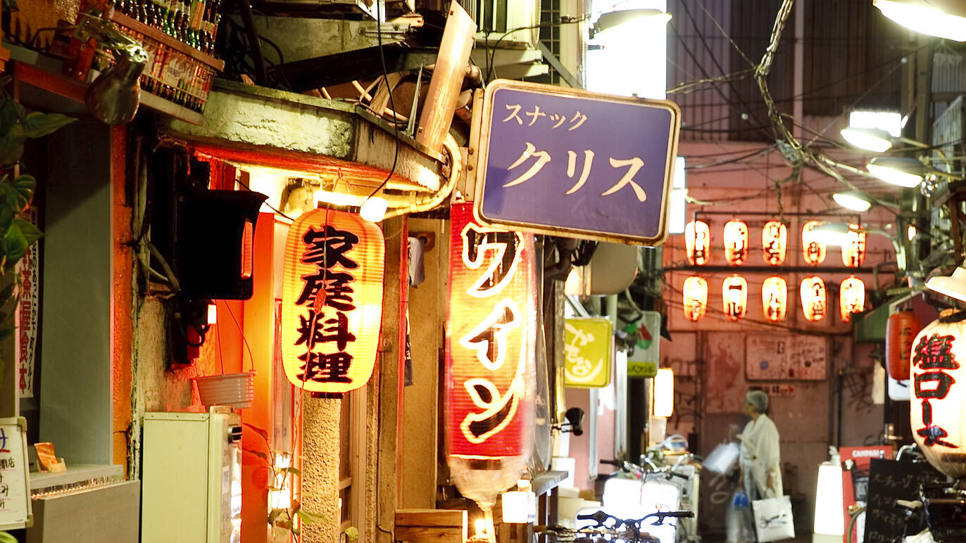 10 best yokocho alleys for eating and drinking in Tokyo