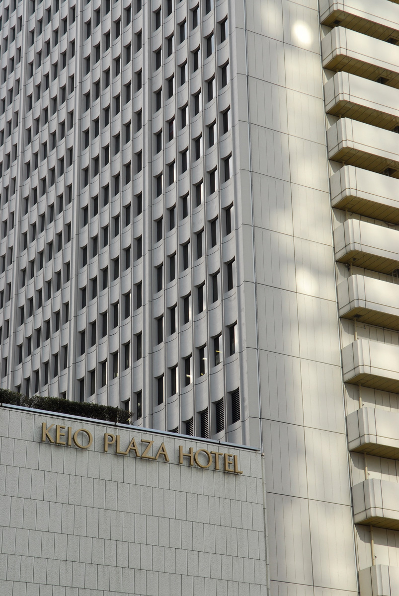Keio Plaza Hotel | Hotels in Shinjuku, Tokyo
