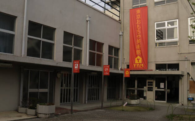 Tokyo Toy Museum | Museums in Yotsuya-Sanchome, Tokyo