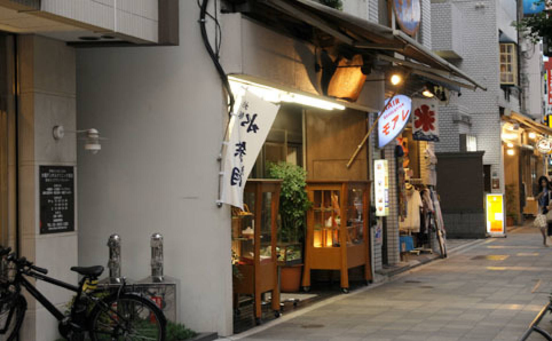 Shimura | Restaurants in Mejiro, Tokyo