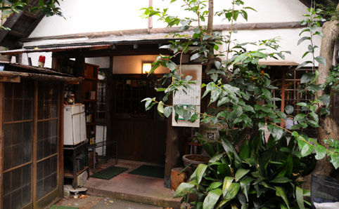 Funayado | Restaurants in Chofu, Tokyo