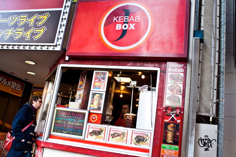 Kebab Box | Restaurants in Harajuku, Tokyo