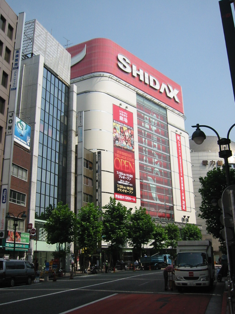Shidax Village Club | Things to do in Shibuya, Tokyo