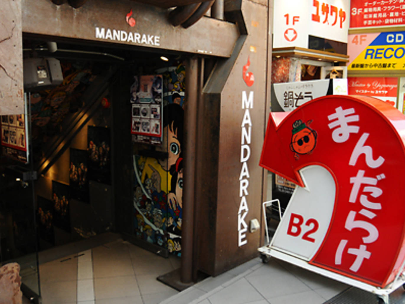 The best shops in Shibuya | Time Out Tokyo