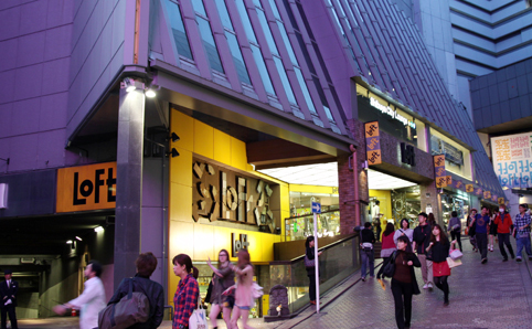 Loft Shibuya | Shopping in Shibuya, Tokyo