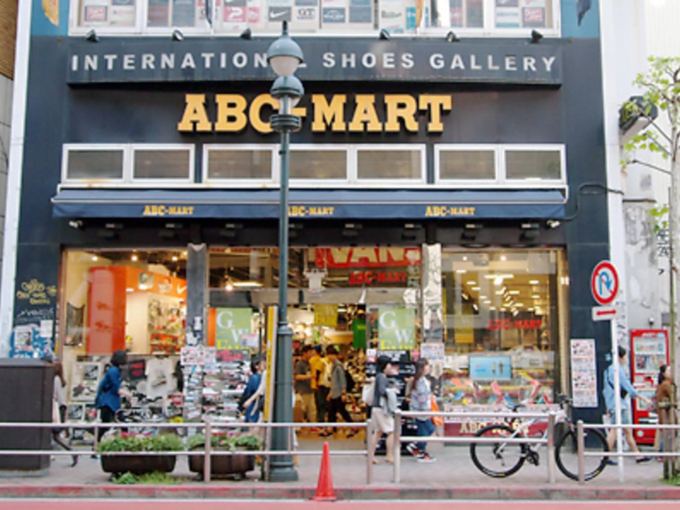 The best shops in Shibuya | Time Out Tokyo