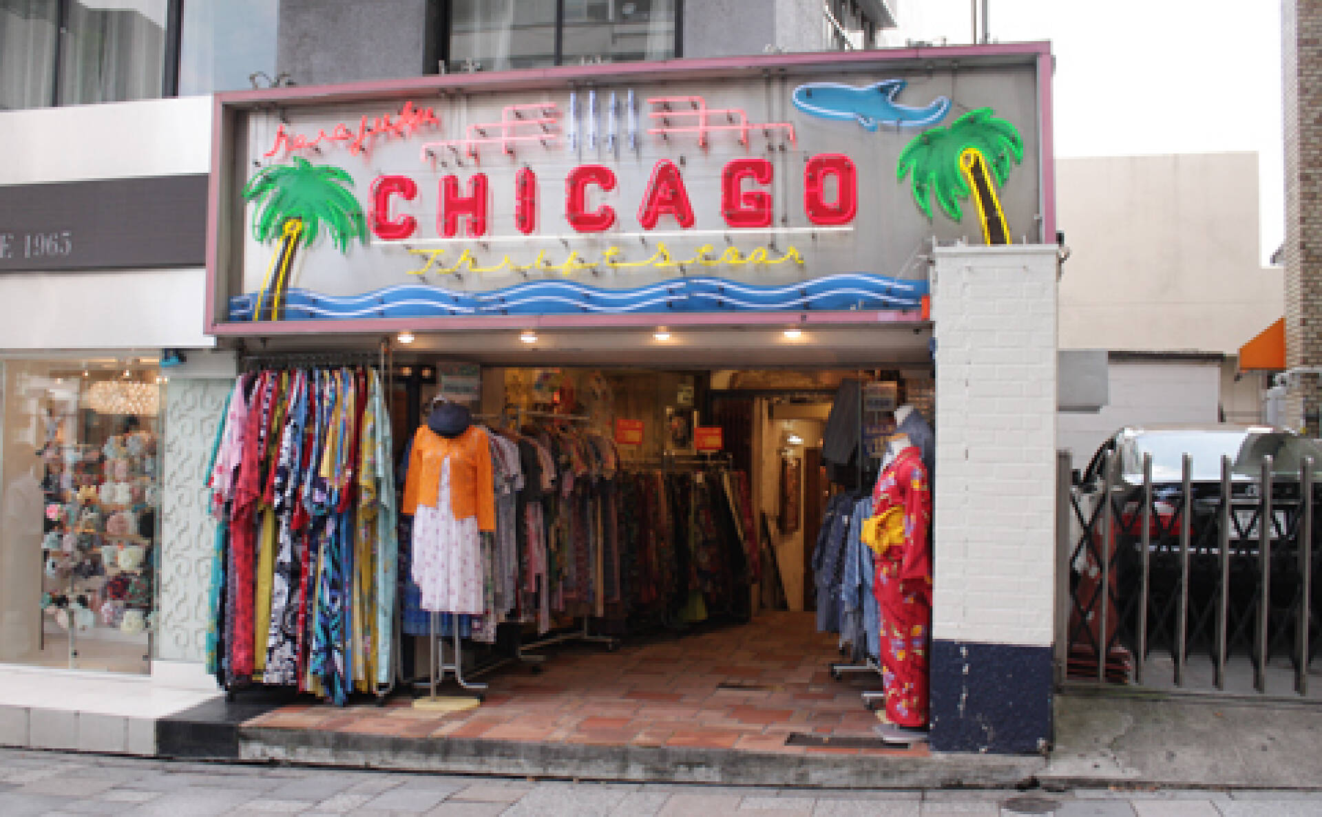 Top 15 vintage stores in Harajuku | Time Out Tokyo