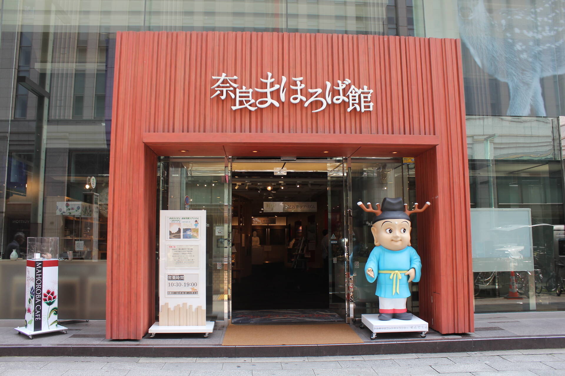 Where to shop for regional Japanese souvenirs and crafts in Tokyo