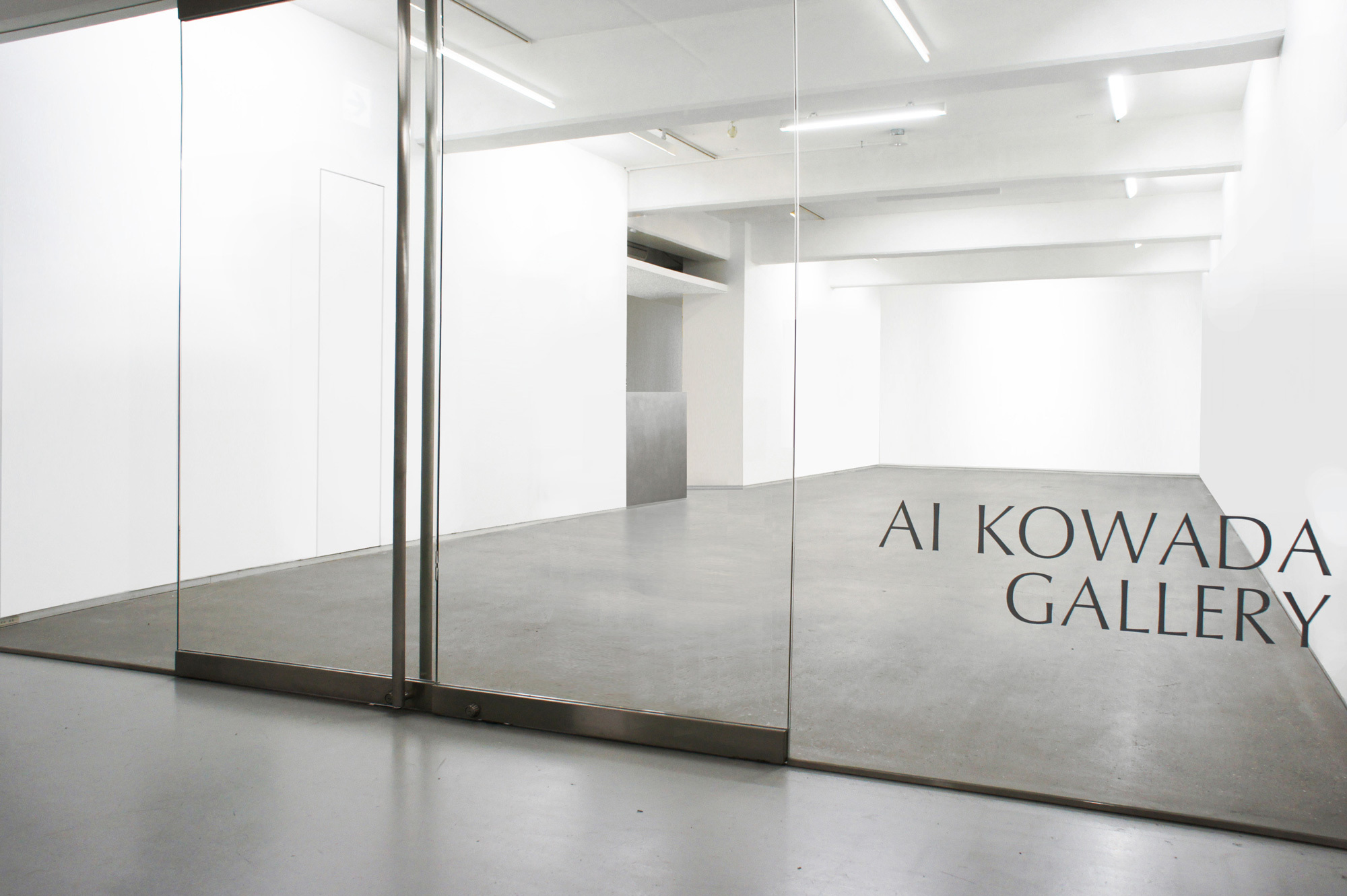 AI KOWADA GALLERY