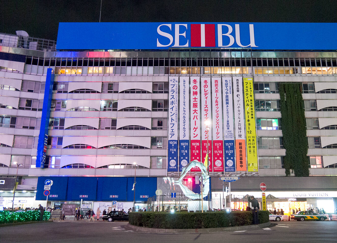 11 best department stores in Tokyo