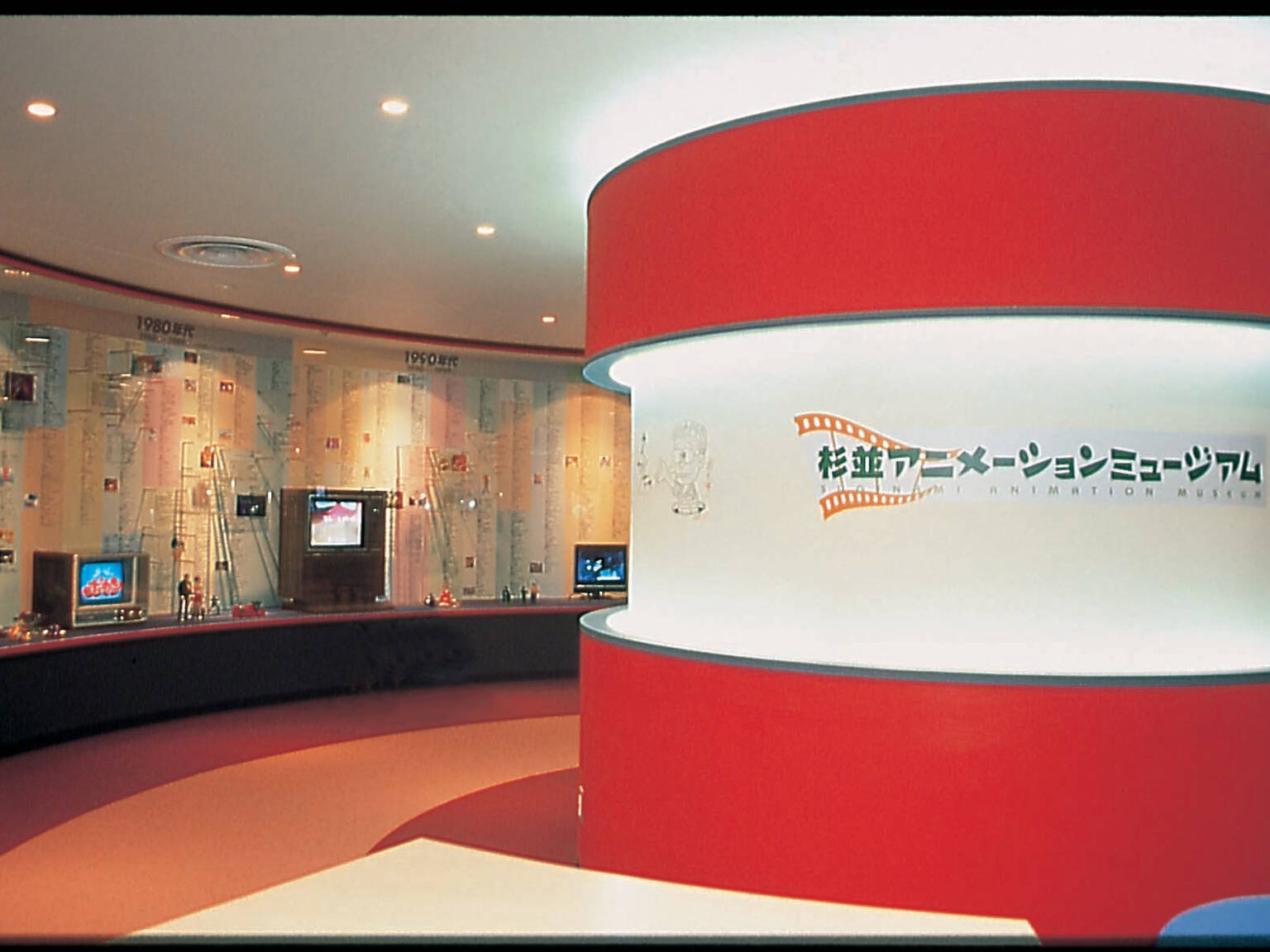 Ogikubo area guide | Time Out Tokyo