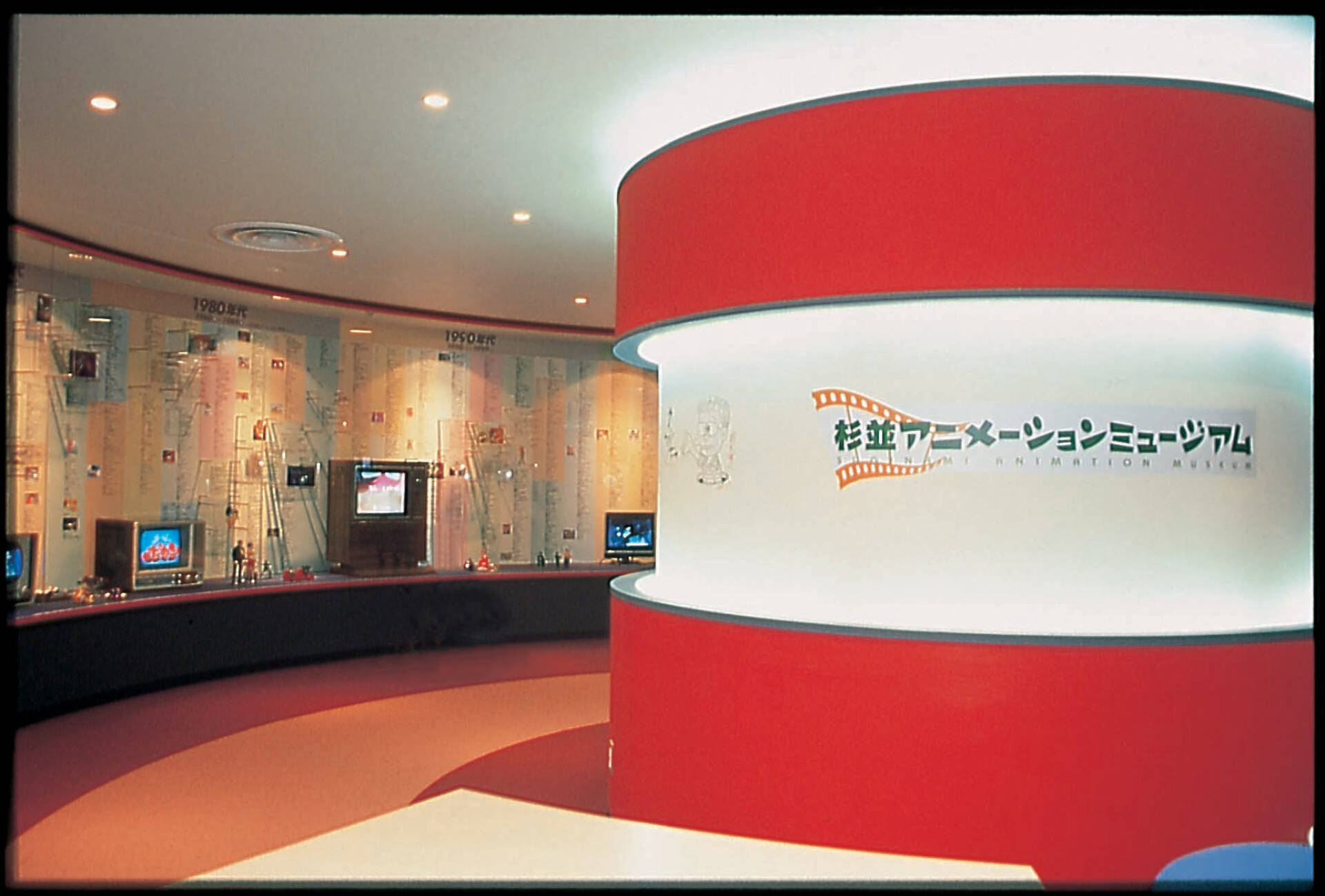 Ogikubo area guide | Time Out Tokyo