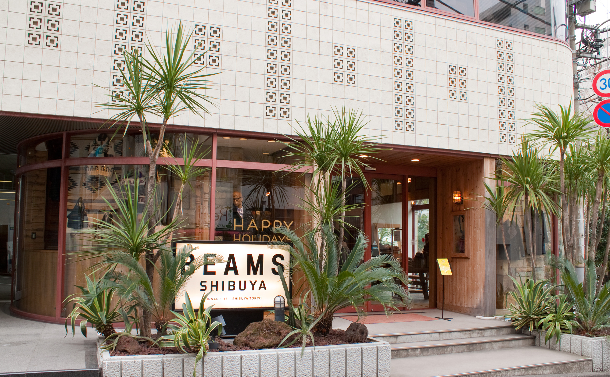 Beams Shibuya | Shopping in Shibuya, Tokyo